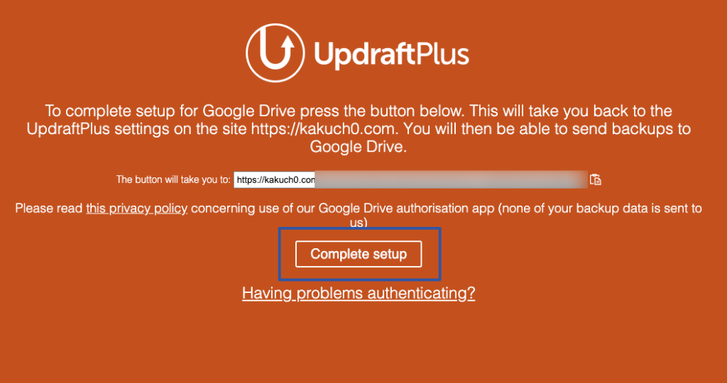 Updraftplusの使い方！自動バックアップの設定と復元方法！【2025年6月版】